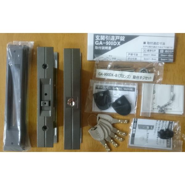 『レターパックプラス選べます』レターパックプラスなら送料全国一律520円日中製作所（HINAKA)玄関引違戸錠GA-900DX-Bブロンズ取付適応寸法戸厚　　　20mm〜40mmチリ寸法　5mm〜12mm切欠穴横　21mm〜26mm　　　縦...