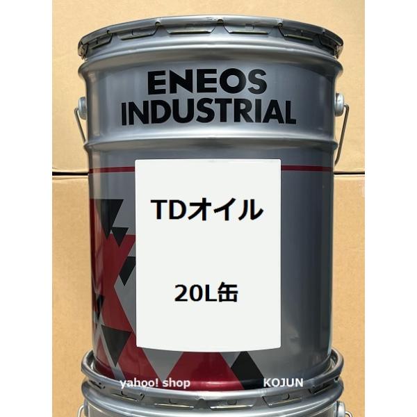 ※商品画像は参考画像です。缶のデザインや印刷等は変更される事がございます。旧JXTGエネルギー　JX　TDオイルはトラクション特性に優れた合成油を基油とし、各種添加剤を配合した酸化安定性、摩耗防止性、防錆性、消泡性に優れた高級合成潤滑油です...