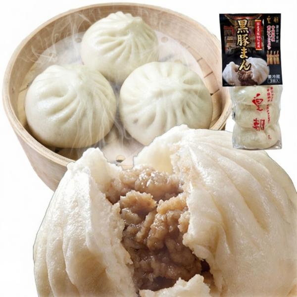 黒豚まん 3個入（送料込み）■賞味期限：冷凍1ヶ月■保存方法：要冷凍（-18度以下）■配送方法：ヤマト運輸　冷凍便■注意：加熱してお召し上がり下さい。輸送上の安全のため冷凍状態にしております。ご家庭でも冷凍で保存してください。
