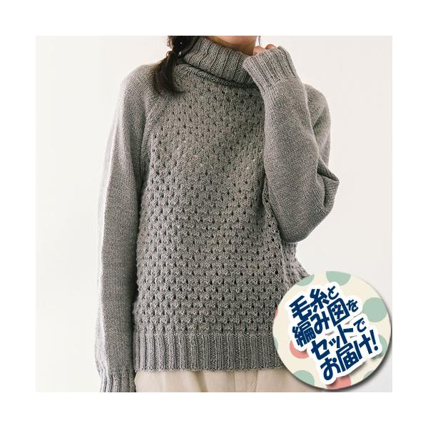 ●セット内容：自然のつむぎ並太４玉・自然のつむぎ４玉・編み図※選択肢より色をお選びください。●用意するもの：4本棒針　4号、6号、7号、8号（または輪針）●出来上がり寸法：胸囲約96cm、着丈約58cm、裄丈約72cm自然のつむぎ・自然のつ...