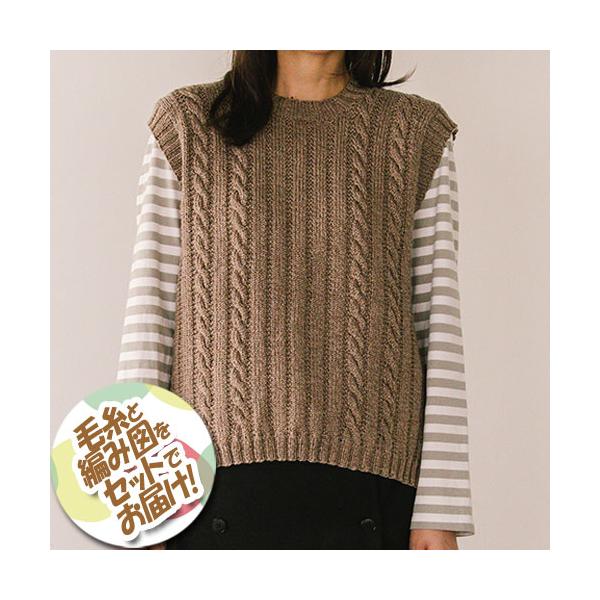 ●セット内容：自然のつむぎ６玉・編み図※選択肢より色をお選びください。●用意するもの：2本棒針　5号、4本棒針　3号●出来上がり寸法：胸囲約104cm、着丈約55.5cm、背肩幅約42cm●デザイン：風工房糸と編み図をセットでお届けお届けい...