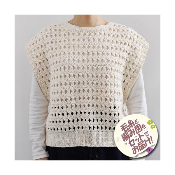 ●セット内容：ニッティングコットン７玉、編み図 ※選択肢より色をお選びください●用意するもの：かぎ針　7/0号、2本棒針　6号、4本棒針　6号●出来上がり寸法：胸囲約100cm、着丈約53cm、背肩幅約50cm糸と編み図をセットでお届けいた...