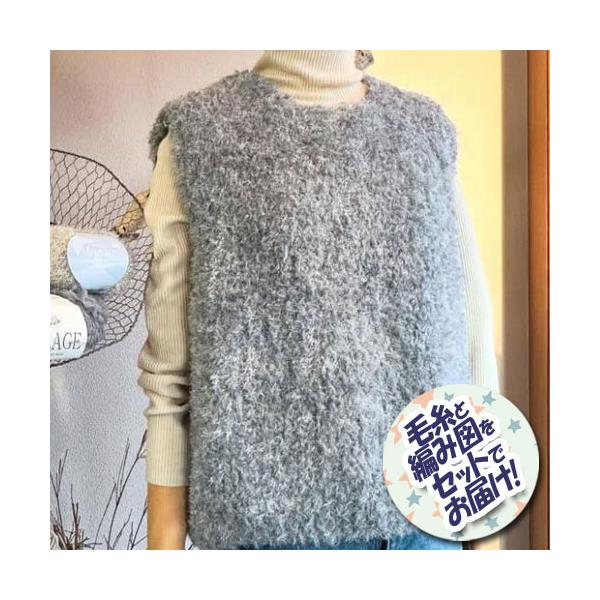 ●セット内容：ペリジ　３玉・メタリックファー　２玉・編図※２種類の糸を使用するので、選択肢よりそれぞれ色をお選び下さい●用意するもの：棒針　15号●出来上がり寸法：胸囲約102cm、着丈約53cm、背肩幅約41cm糸と編み図をセットでお届け...