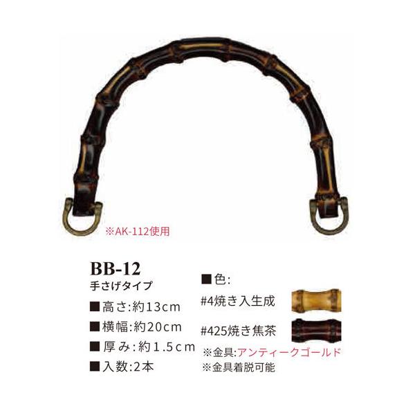 ※天然素材の為、太さやサイズ・節の位置などは均一ではございません。※こちらの商品はお取り寄せ商品となりますので、お届けまで5営業日前後かかります※画像の関係により現物とは色が異なる場合がございます■商品特徴種類・内容： 高さ約13cm、横幅...