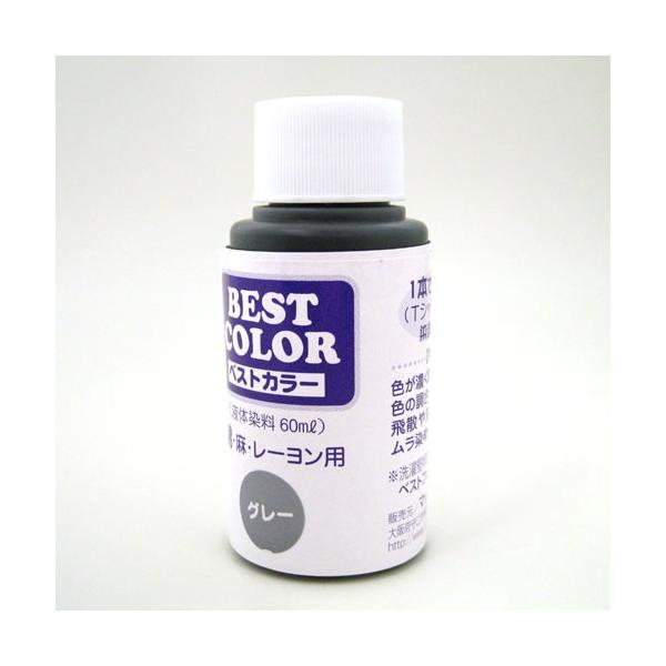 ●内容量：60ml ★ベストカラーミニの2倍量染色出来ます。★ベストカラー捺染（なっせん）"手描き染めキット"およびベストバインダーの色選びに最適です。★しぼり染めキットシリーズの詰め替え染料としても使えます。 ★洗濯堅牢（けんろう）度の向...