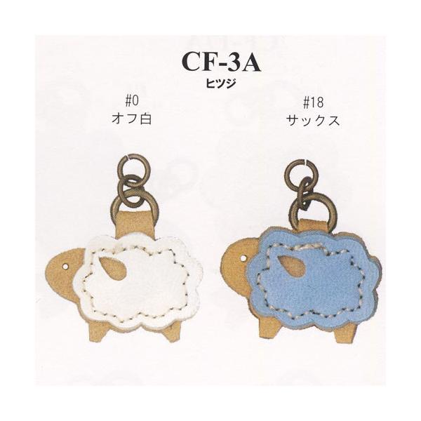 かわいい合成皮革のチャーム。柄は両面同じです。※こちらの商品はお取り寄せ商品となりますので、お届けまで5営業日前後いただきます。※画像の関係により現物とは色が異なる場合がございます。■商品特徴サイズ： 約21mm×約28mm（金具は含まず）...