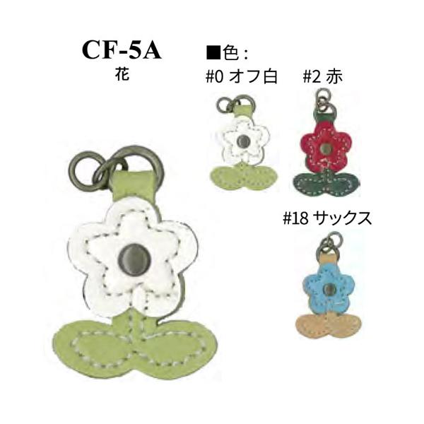 かわいい合成皮革のチャーム。柄は両面同じです。※こちらの商品はお取り寄せ商品となりますので、お届けまで5営業日前後いただきます。※画像の関係により現物とは色が異なる場合がございます。■商品特徴サイズ： 約30mm×約24mm（金具は含まず）...