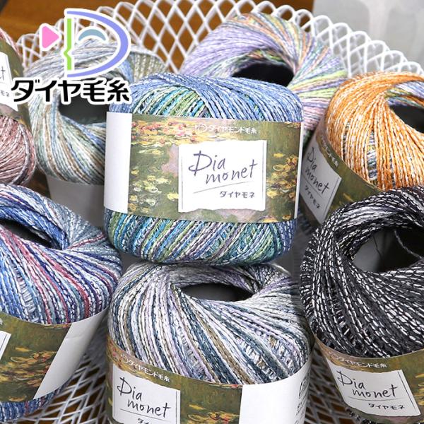 ●品質構成：綿　49％、ポリエステル　39％、レーヨン　12％●棒針標準ゲージ：22〜24目・30〜32段●仕立（糸長）：30ｇ　約87ｍ●棒針（号）：5〜6●金属かぎ針（号）：4/0〜5/0●糸使用量（平均）：半袖プルオーバー　11玉、ベ...