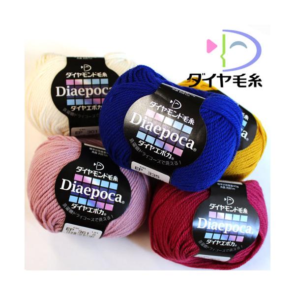 ●品質構成ウール　100％、（メリノウール）●棒針標準ゲージ: 20〜21目・27〜28段●仕立（糸長）: 40ｇ　約81ｍ●棒針（号）: 7〜8●金属かぎ針（号）: 5/0〜6/0●糸使用量（平均）：プルオーバー11玉、カーディガン12玉...