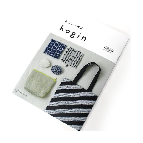 ブローチ、ミニバッグ、コースター、ポーチなどのレシピが掲載された作品集です。暮らしの中で身近に使うアイテムを、こぎん刺しで作れるブックです。オリジナル模様を中心に、北欧テイストの雰囲気を感じられる柄や色合いです。こぎん刺しが初めての方にもわ...