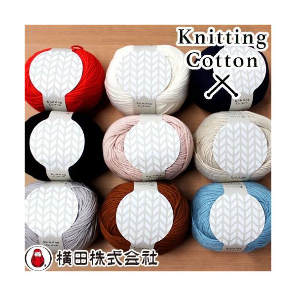 ●品質構成：綿　100％●棒針標準ゲージ: 19〜21目・27〜29段●かぎ針標準ゲージ: ---●仕立（糸長）: 50g　約100ｍ●棒針（号）: 6〜8●金属かぎ針（号）: 7/0〜8/0●糸使用量（平均）：ベスト：約6〜7玉※画像の関...