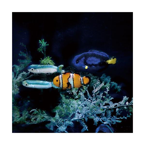 ●内容：エミーグランデ、手芸用綿、目ボタン、作り方説明書●出来上がりサイズ：カクレクマノミ：約縦4.5cm×横8cm、ナンヨウハギ：約縦5.5cm×横10.5cm、イワシ：約縦2cm×横8cm※出来上がりサイズには若干の差が生じます●用意す...