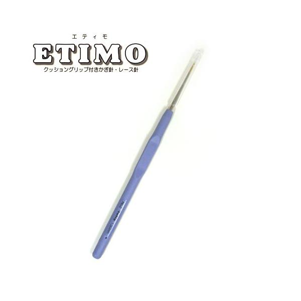 ●材質：針 スチール　/　柄 エラストマークッショングリップ付きで指がラク〜なレース針。※画像の関係により現物とは色が異なる場合がございます。※お取り寄せ商品となりますので、お届けまで5営業日前後いただきます。