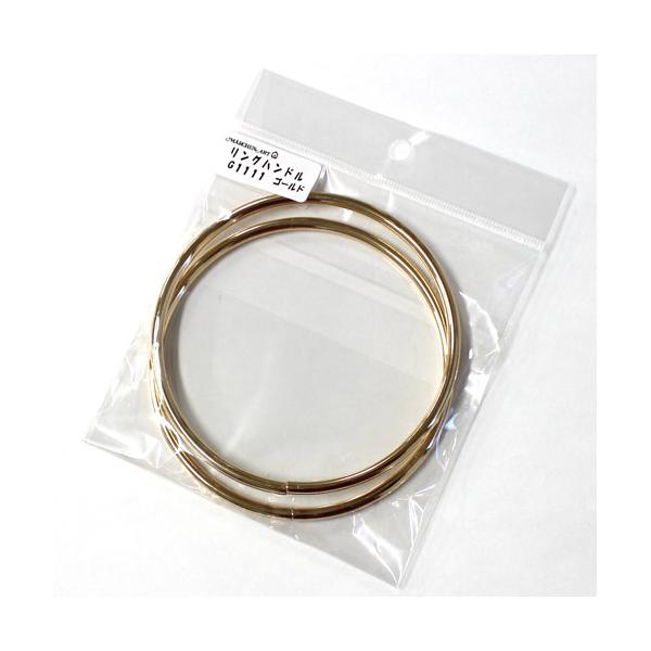 メタル使いのリング持ち手です。グッとスタイリッシュになります。シルバー（S1110）とアンティークゴールド（AG1112）を別ページに掲載しています。※製造の都合上、切れ目（繋がっておりません）があります。また、多少の汚れ・キズがある場合が...