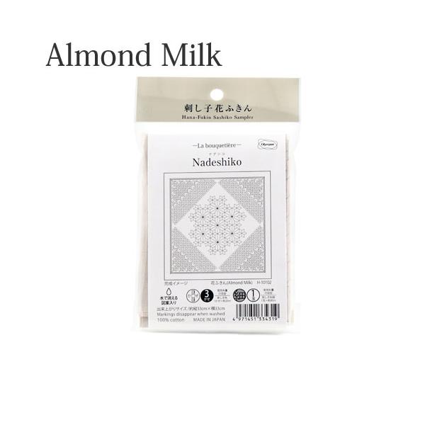 ●内容：刺し子もめん（ Almond Milk・図案プリント済）　1枚、説明書●用意するもの：し子糸、刺し子針、縫い糸、縫い針、はさみ、アイロン、定規●完成サイズ：約縦33cm×横33cm●生産国：日本水で消える図案がプリント済の花ふきん布...