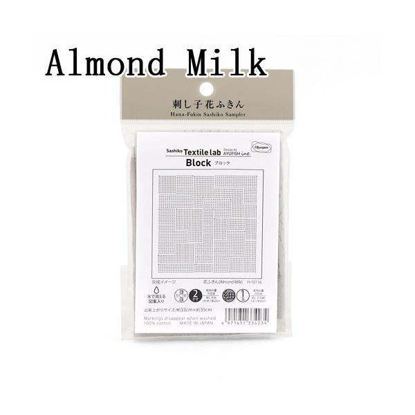 ●内容：刺し子もめん（ AlmondMilk・図案プリント済）　1枚、説明書●用意するもの：刺し子糸、刺し子針、縫い糸、縫い針、はさみ、アイロン、定規●完成サイズ：約縦33cm×横33cm●生産国：日本水で消える図案がプリント済の花ふきん布...