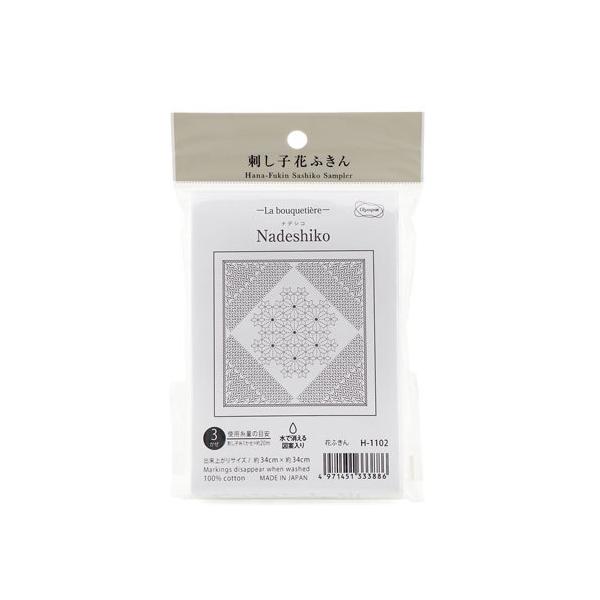 水で消える図案がプリント済の花ふきん布パックです。糸がセットされたキット（SK-429）・H-10102 Almond Milkを別ページに掲載しております。※こちらの商品は布のみの販売です。刺し子糸は別途お求めください。※仕立て済みではあ...