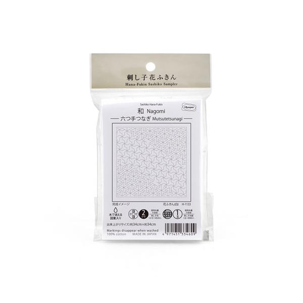 ●内容：晒木綿（白・図案プリント済）　1枚、説明書●完成サイズ：約縦34cm×横34cm●生産国：日本水で消える図案がプリント済の花ふきん布パックです。糸がセットされたキット・布パックH-2133 六つ手つなぎ（藍）をそれぞれ別ページに掲載...