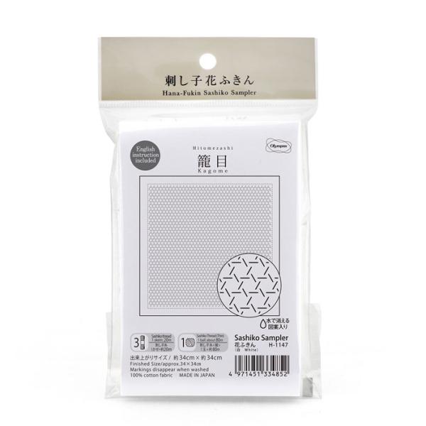 ●内容：晒木綿（白・図案プリント済）　1枚、説明書●完成サイズ：約縦34cm×横34cm●生産国：日本水で消える図案がプリント済の花ふきん布パックです。黙々と楽しめる【一目刺し】です。H-2147 籠目（藍）を別ページに掲載しております。※...