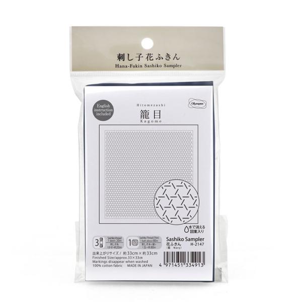 ●内容：刺し子もめん（ 藍・図案プリント済）　1枚、説明書●用意するもの：刺し子糸、刺し子針、縫い糸、縫い針、はさみ、アイロン、定規●完成サイズ：約縦33cm×横33cm●難易度：初級者〜中級者向●生産国：日本水で消える図案がプリント済の花...
