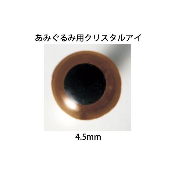 ●内容：2個1組 ●素材：スチロール製セット商品ではございません。カラーをご選択ください。6mm、7.5mm、9mm、10.5mm、12mm、13.5mm、16.5mmは別ページに掲載しています。※お取り寄せとなりますので、お届けまで4営業...