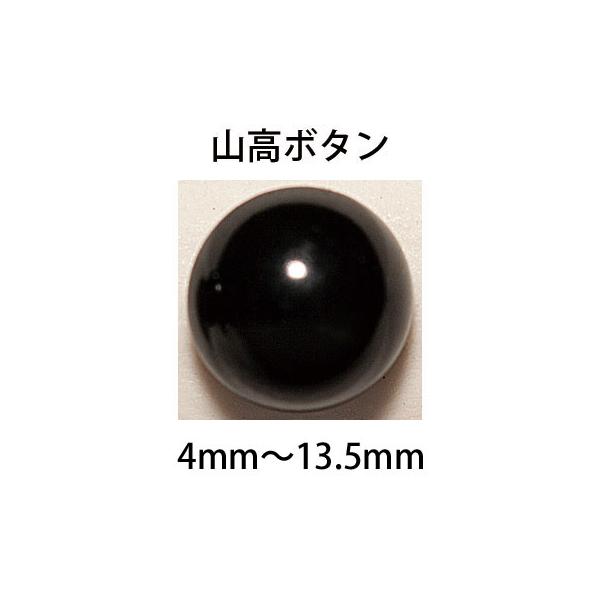 ●内容：2個1組 （縫い付け式）●素材：スチロール製18mm・24mmは価格が異なるため、別ページに掲載しています。セット商品ではございません。サイズをお選びください。縫い付け式。※お取り寄せとなりますので、お届けまで4営業日前後いただきま...
