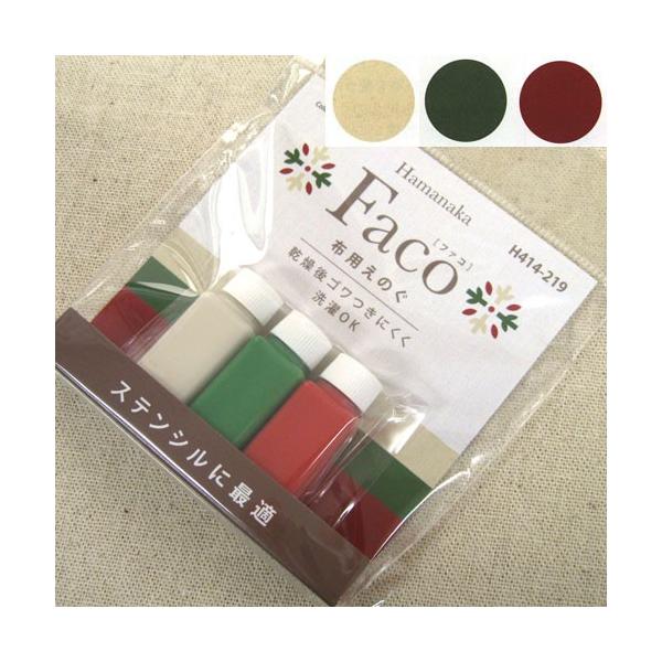 ●内容量：水性アクリルえのぐ　約6ml入り×3（ベージュ、グリーン、レッド）ステンシルに最適な布用水性えのぐです。乾燥後、ゴワツキが少なく洗濯もOKです。相性の良いカラーをテーマごとに組み合わせた3色セットです。■絵の具の（完全）乾燥時間は...