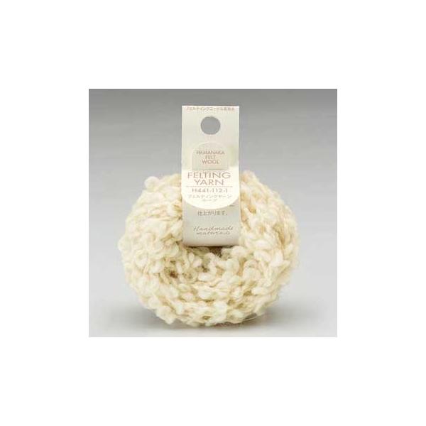 ●材質：毛100％●内容：1玉約10ｍ※こちらの商品はお取り寄せ商品となりますので、お届けまで4営業日前後かかります。※画像の関係により現物とは色が異なる場合がございます。フェルティングニードルで刺しとめると、カールしたようなモコモコの風合...