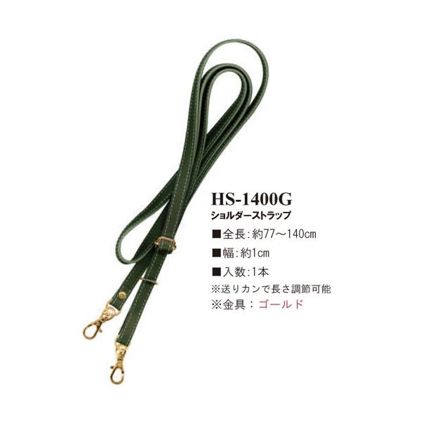 ※こちらの商品はお取り寄せとなりますので、お届けまで5営業日前後いただきます。※画像の関係により現物とは色が異なる場合がございます。■商品特徴サイズ： 全長約77〜140cm（送りカンで長さ調節可能）、幅約1cm 入数：1本金具色：ゴールド