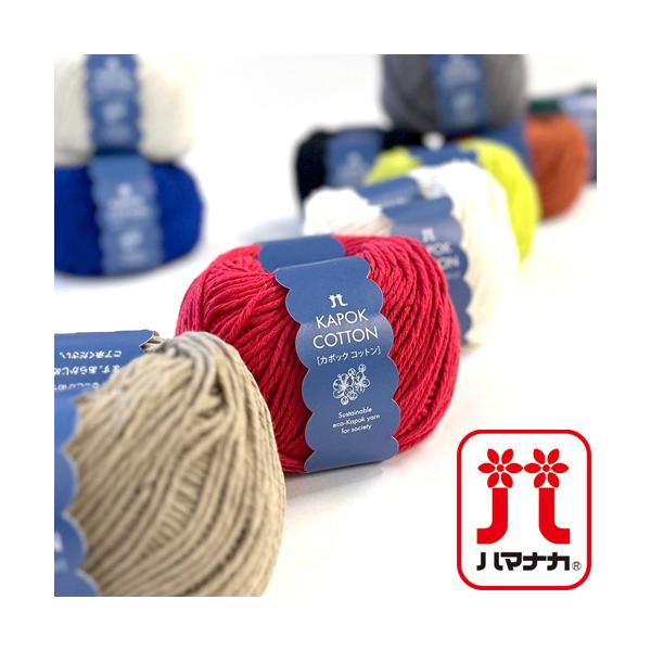 ●品質構成：綿　80％、植物繊維（カポック）　20％●棒針標準ゲージ: 19目・29段●かぎ針標準ゲージ: 20目・9段●仕立（糸長）: 30ｇ　約72ｍ●棒針（号）: 6●金属かぎ針（号）: 5/0●糸使用量（平均）：プルオーバー　半袖9...