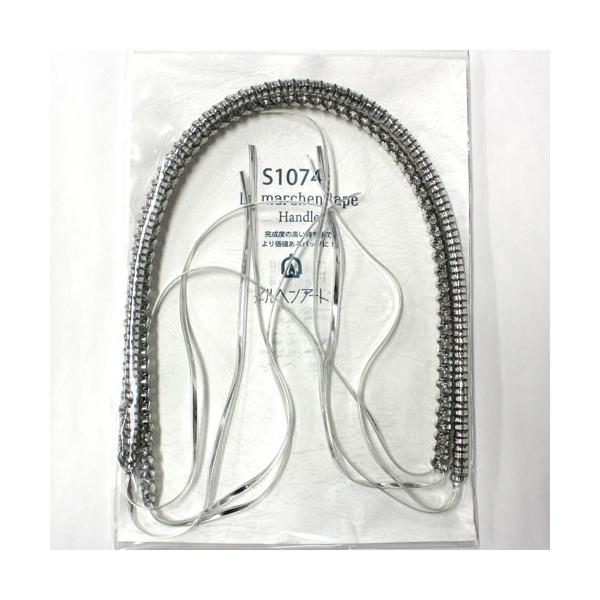 ラメルヘンテープバッグ用の副資材です。今まで大変な手間がかかったタッチング結びの持ち手を職人さんに作ってもらいました！完成度の高い持ち手でより価値あるバッグに！※選択肢より色をお選びください。※画像の関係により現物とは色が異なる場合がござい...