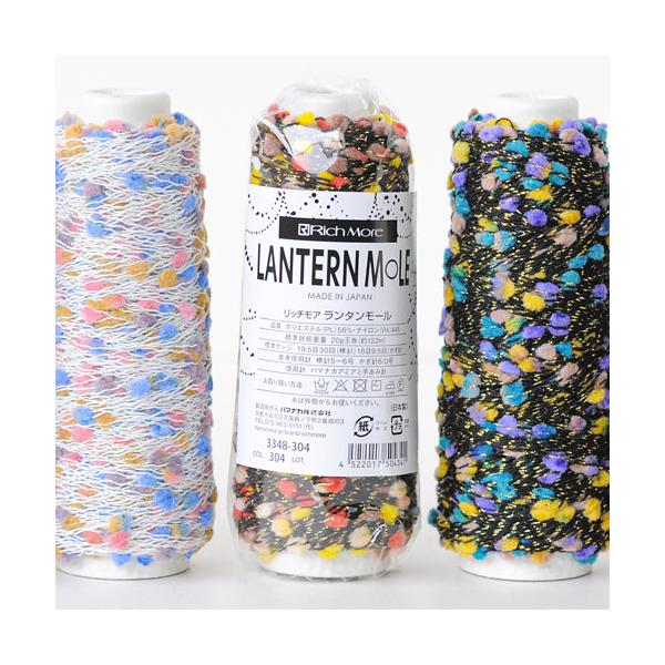 ●品質構成：ポリエステル　56％、ナイロン　44％●棒針標準ゲージ: 19.5 目・30 段●かぎ針標準ゲージ：18 目・9.5 段●仕立（糸長）: 20ｇ　122ｍ●棒針（号）: 5〜6●金属かぎ針（号）：6/0●糸使用量（平均）：プルオ...