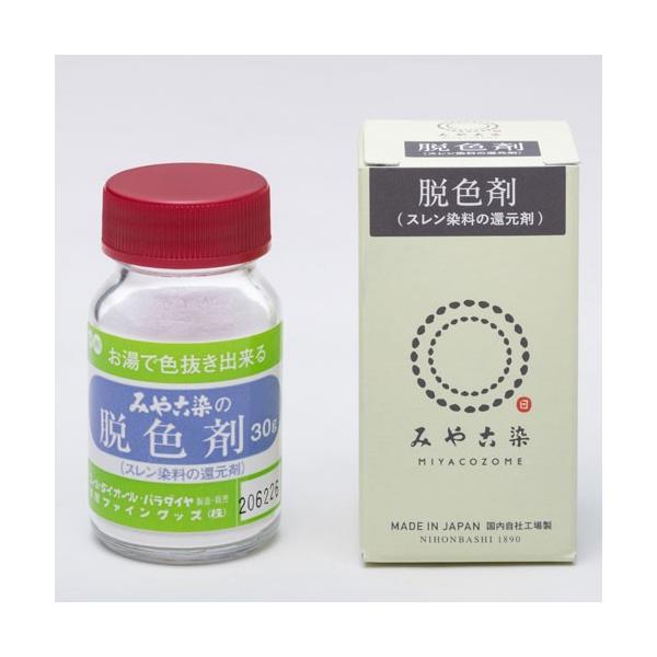 ●内容：約30g入 ●生産国：日本真白くするのではなく、染め替えに支障がない程度に色を抜いて、次の染め替えができるようにするものです。（主に天然繊維使用）脱色剤1本で布地約250g、Tシャツなら約2枚分が色抜きできます。※布地や染料の種類に...