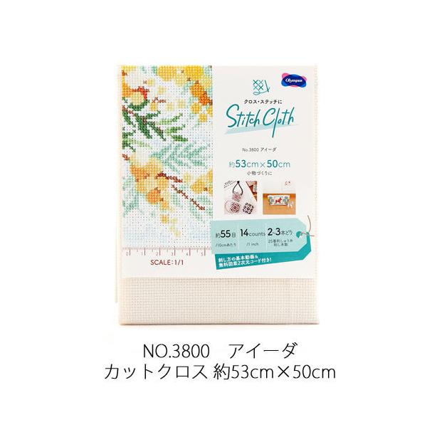 ● 材質： 綿　100％ ● サイズ： 約53cm×50cm  1枚入● 打込目数：14カウント/1インチ・約55目/10cm　　　　　　　※カウント数・目数は目安です。　精細なクロス・ステッチ専用に織られたししゅう布です。しっかりと均一に...