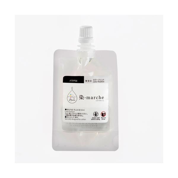 ●内容：約50ml染めて洗った糸の色を定着させるのに使用します。※飲み物ではありません。※こちらはカラーフィット（色止め液）のみの販売ページです。染料やその他用具は別売りです。※お取り寄せ商品となりますので、お届けまで5営業日前後いただきま...