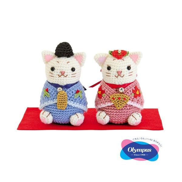 ●キット内容 : 毛糸、ししゅう糸、手芸用綿、さし目、鈴、丸ビーズ、フェルト、サテンリボン、作り方説明書●完成サイズ ： 男雛：高さ約12cm×横約7cm　　　　　　　　女雛：高さ約10.5cm×横約7cm　　　　　　　　敷物：縦約10cm...