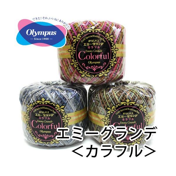 ●品質構成：綿　100％●仕立（糸長）: 25ｇ　約110ｍ●金属かぎ針（号）: 0〜2/0●糸使用量（平均）：プルオーバー　14玉※画像の関係により現物とは色が異なる場合がございます※こちらの商品はお取り寄せ商品となりますので、お届けまで...