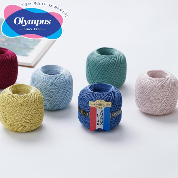 ●品質構成：綿　100％●仕立（糸長）: 50ｇ　約445ｍ●金属かぎ針（号）: レース針　6〜8※画像の関係により現物とは色が異なる場合がございます※こちらの商品はお取り寄せ商品となりますので、お届けまで5営業日前後かかりますエジプト綿使...