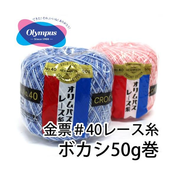 ●品質構成：綿　100％●仕立（糸長）: 50ｇ　約445ｍ●金属かぎ針（号）: レース針　6〜8※画像の関係により現物とは色が異なる場合がございます※こちらの商品はお取り寄せ商品となりますので、お届けまで5営業日後かかりますエジプト綿使用...