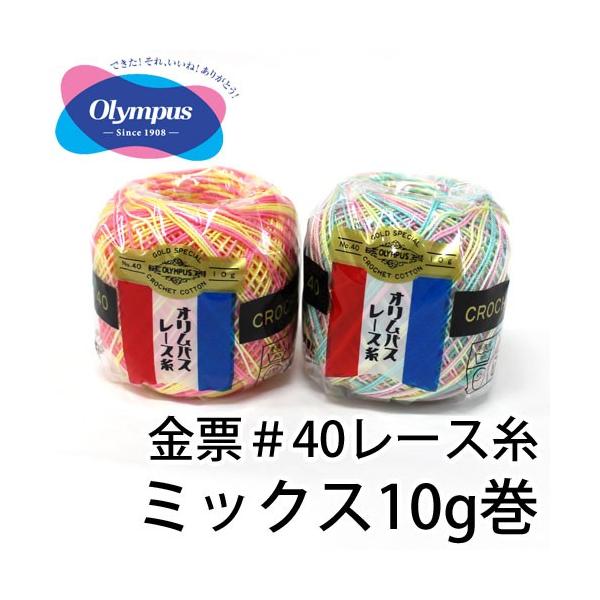 ●品質構成：綿　100％●仕立（糸長）: 10ｇ　約89ｍ●金属かぎ針（号）: レース針　6〜8※画像の関係により現物とは色が異なる場合がございます※こちらの商品はお取り寄せ商品となりますので、お届けまで5営業日前後かかりますエジプト綿使用...