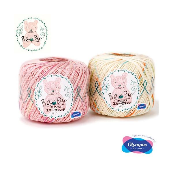 ●品質構成：綿　100％●仕立（糸長）: 25ｇ　約110ｍ●金属かぎ針（号）: 0〜2/0●糸使用量（平均）：プルオーバー（半袖）　12玉、ベスト　10玉※画像の関係により現物とは色が異なる場合がございます※こちらの商品はお取り寄せ商品と...