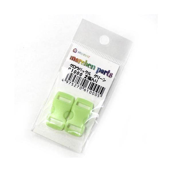 ●内容：2個入り●サイズ：ひも取付部分/幅約10mm●生産国：中国太陽光や紫外線を吸収することで暗闇で自ら発光します。※色目は均一ではなく、濃淡があります。またロットによっても形や色目が変わることがあります。あらかじめご了承下さい。※画像の...