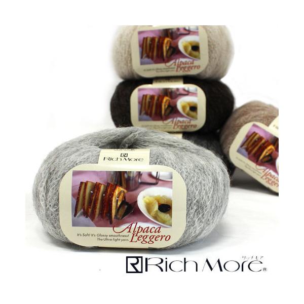 ●品質構成：アルパカ（スーパーファインアルパカ）　75％、ナイロン　25％    ●棒針標準ゲージ: 18目・24段      ●かぎ針標準ゲージ: ----- ●仕立（糸長）: 50g　約225m     ●棒針（号）: 10〜11号  ...