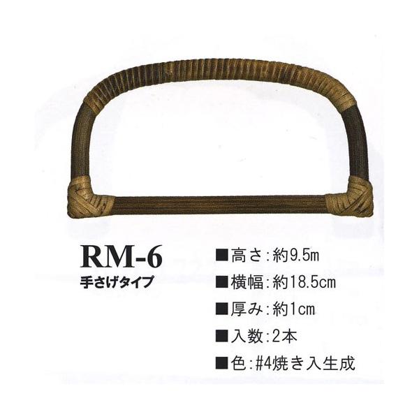 籐の持ち手は天然素材の為、サイズや色、形に多少のばらつきがあります。※こちらの商品はお取り寄せ商品となりますので、お届けまで5営業日前後かかります※画像の関係により現物とは色が異なる場合がございます■商品特徴サイズ： 高さ：約9.5cm、横...