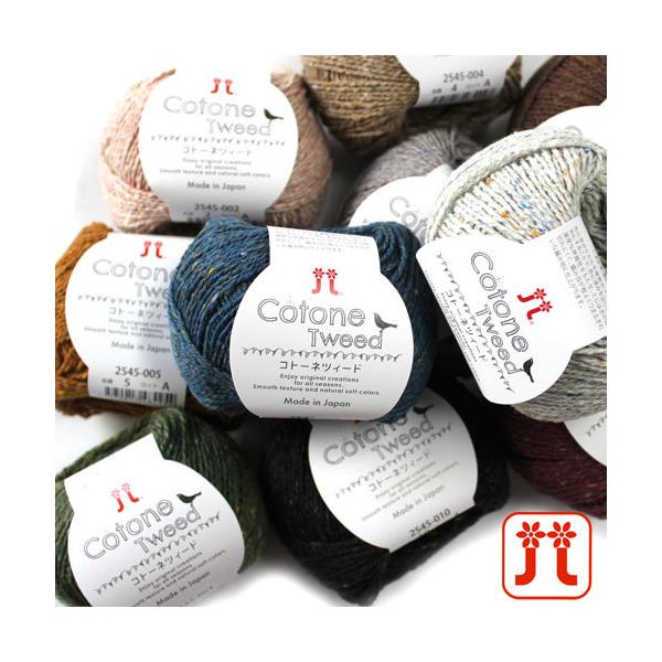 ●品質構成：綿　90％、ナイロン　10％●棒針標準ゲージ：20〜21目・30〜31段●かぎ針標準ゲージ：（長編み）23目・9.5段●仕立（糸長）：30ｇ　約94ｍ●棒針（号）：5〜6●金属かぎ針（号）：4/0●糸使用量（平均）：プルオーバー...