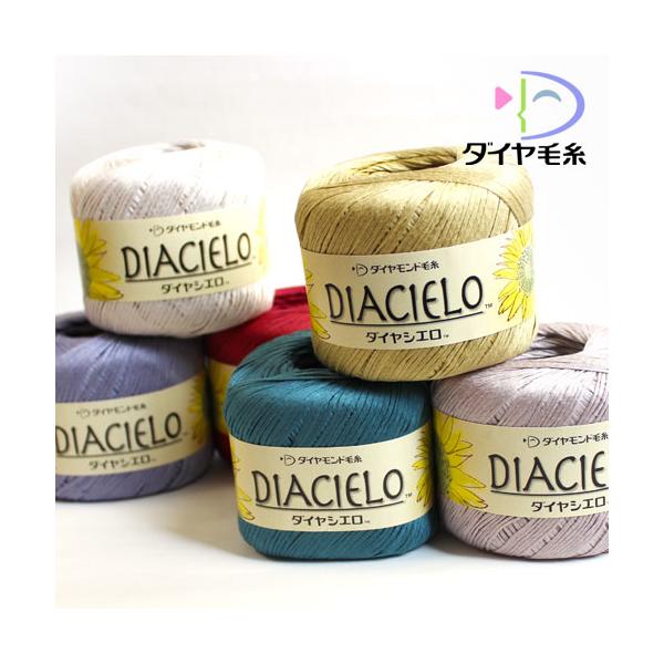 ●品質構成：綿　100％ ●棒針標準ゲージ: 25〜27目・35〜37段 ●仕立（糸長）: 30ｇ　約141ｍ  ●棒針（号）: 4〜6●金属かぎ針（号）: 4/0〜5/0 ●糸使用量（平均）：プルオーバー　半袖8玉、カーディガン　半袖9玉...