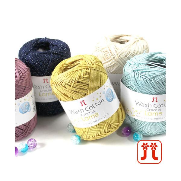 ●品質構成：綿　64％、ポリエステル　36％(スリット糸使用)●かぎ針標準ゲージ: （長編み）28目・12段●仕立（糸長）: 25ｇ　約96ｍ●金属かぎ針（号）: 3/0●糸使用量（平均）：プルオーバー：半袖ネット編み10〜11玉ベスト：ネ...