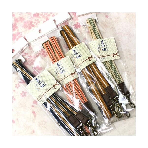 ※こちらの商品はお取り寄せとなりますので、お届けまで5営業日前後いただきます。※画像の関係により現物とは色が異なる場合がございます。金具はアンティークゴールドです。選択肢より種類をお選びください。■商品特徴サイズ： 長さ約80cm〜140c...