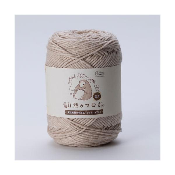 ●品質構成：ウール（防縮加工・ウォッシャブル）70％、綿（スーピマ）30%　  ●棒針標準ゲージ: 16〜18目・24〜26段●かぎ針標準ゲージ: -----●仕立（糸長）:100ｇ　約185ｍ●棒針（号）: 7〜9●金属かぎ針（号）:7/...