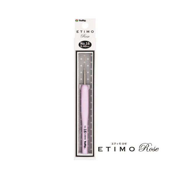 ●内容：グリップ付きレース針　1本●サイズ：No.16 0.40mm●材質：針　スチール、柄　エラストマー、キャップ　クリアレンピンクのかぎ針、「エティモロゼ」からレース針単品が登場！■丁寧に研磨されたかぎ針は糸がひっかからず、スムーズな編...